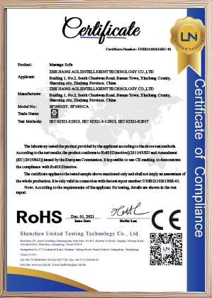 技术研发 - 浙江傲利智能科技有限公司